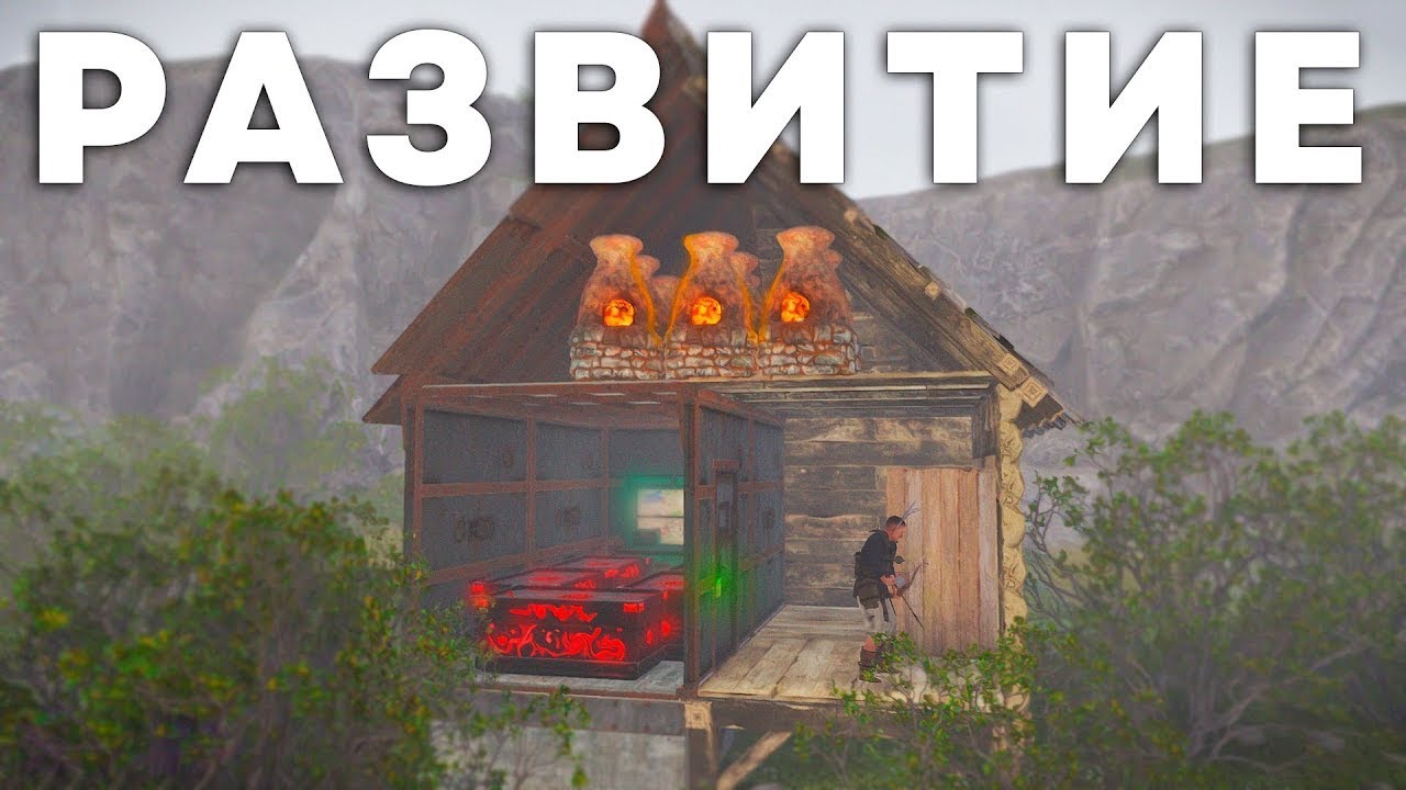 СТРИМЛЮ РАСТ НА СЛАБОМ ПК, ТЕСТ STORM RUST 236 DEVBLOG - YouTube