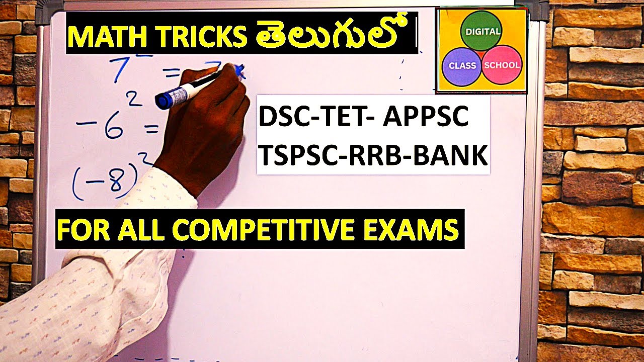 26 math in telugu math basics for all competitive exams dsc math tet math - YouTube