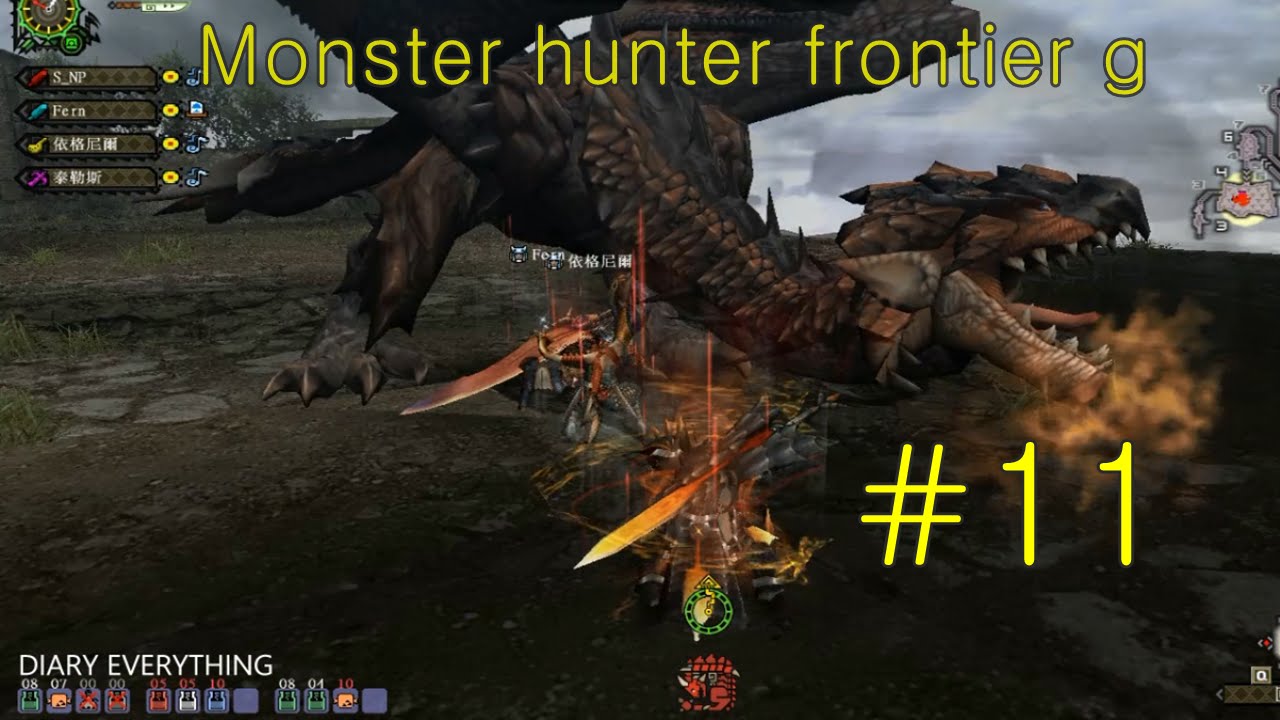 [Monster hunter frontier g] Rathalos มังกรไฟ #11 [D.E.] - YouTube