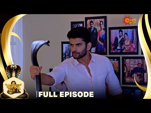 Sunetra | সুনেত্রা  - মিনি সিরিজ | Miniseries | Full Episode - 14 | Sun Bangla