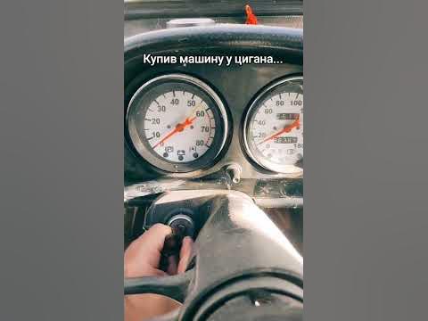 #машина #авто #жигуль #ваз #кінь - YouTube