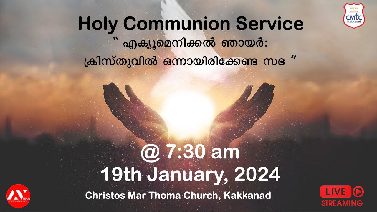 Ecumenical Sunday Holy Communion Service at Christos Mar Thoma Church ...