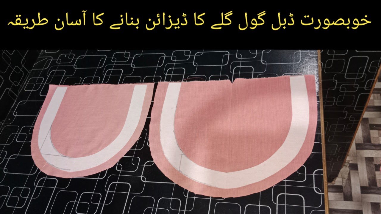 Latest Beautiful Double Round Neck Design with Fabric Triangle - YouTube