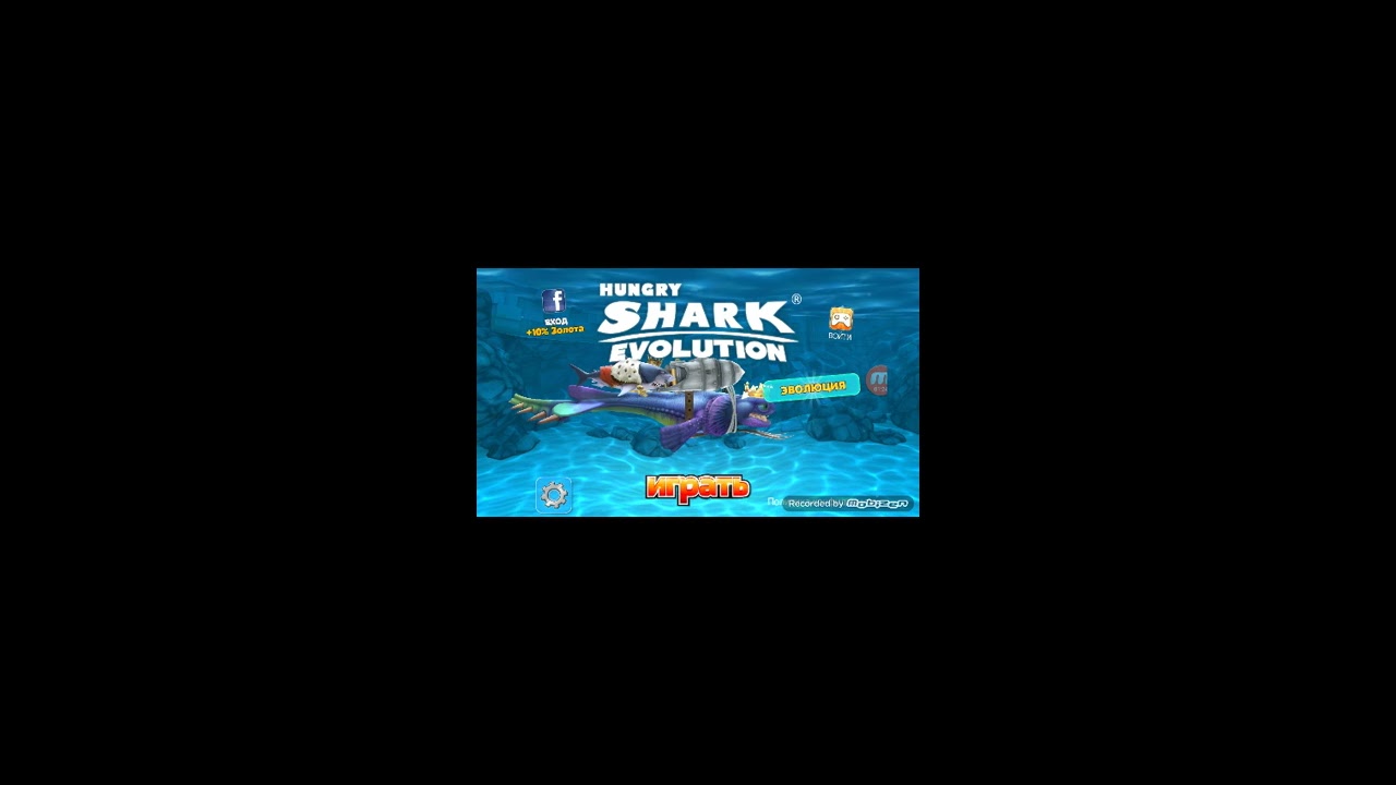 Игра акула - YouTube