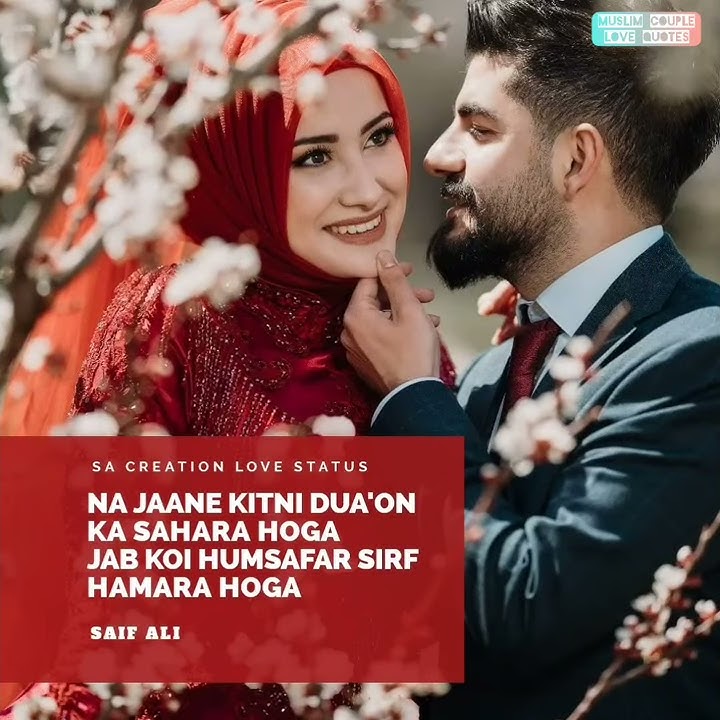 Muslim Couples Quotes