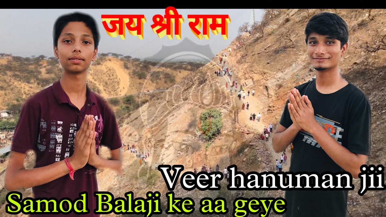 Samod Balaji ke aa geye // veer hanuman jii // Jai shree ram // vlogging for long trip - YouTube