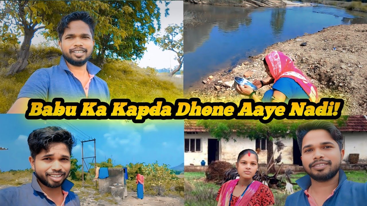 Babu Ka Kapda Dhone Aaye Nadi | Today Vlog | Tanu Dewa Vlogs - YouTube