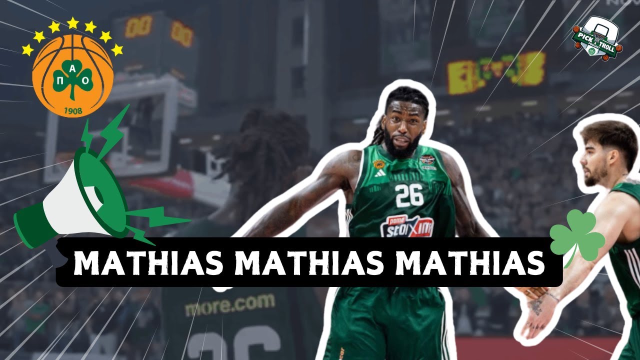 Ο ΜΑΤΙΑΣ ΛΕΣΟΡ θα είναι ο MVP του FINAL FOUR 2025. ΜΑΤΙΑΣ, γερά και ...