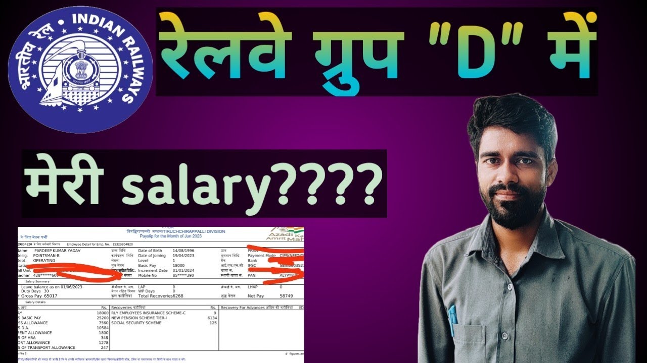#Railway group D sellary #salary slip of group d staff#salary of group ...