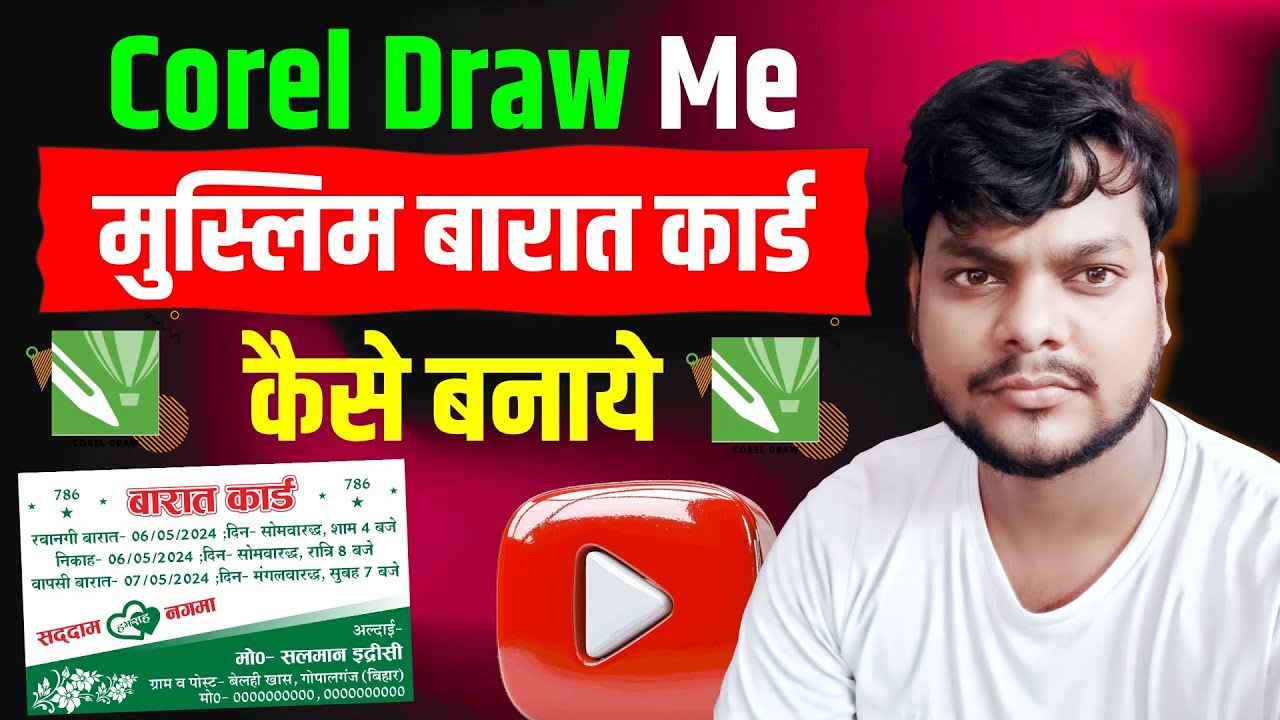 Barat card design muslim | how to make muslim barat card | Barat Card ...