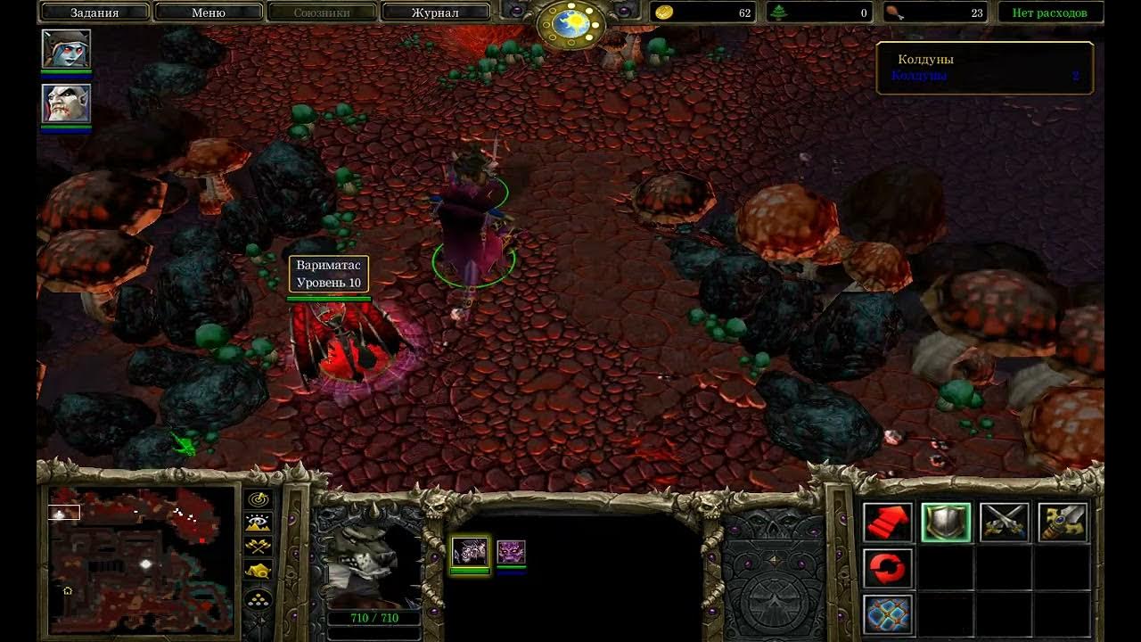 Путь Отрёкшихся Глава-6 Падший Рыцарь - YouTube