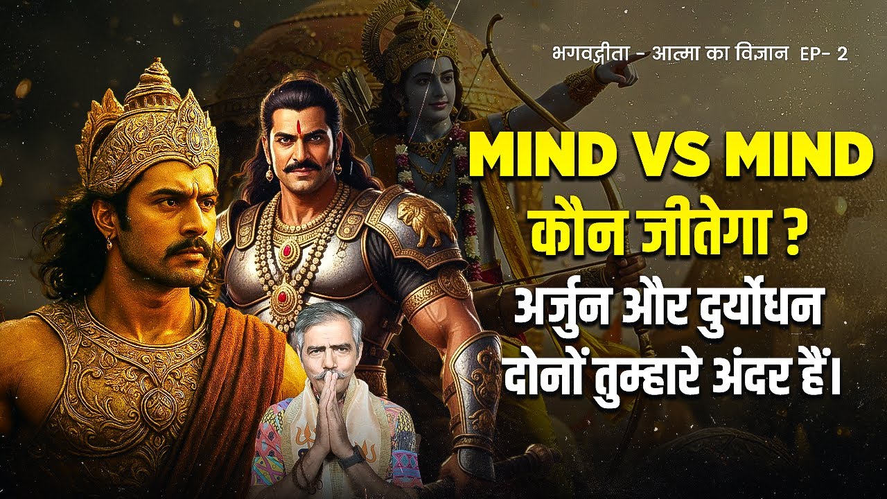 The Untold Battle of Mind I वो रात जब भीतर युद्ध शुरू हुआ – A Story You ...