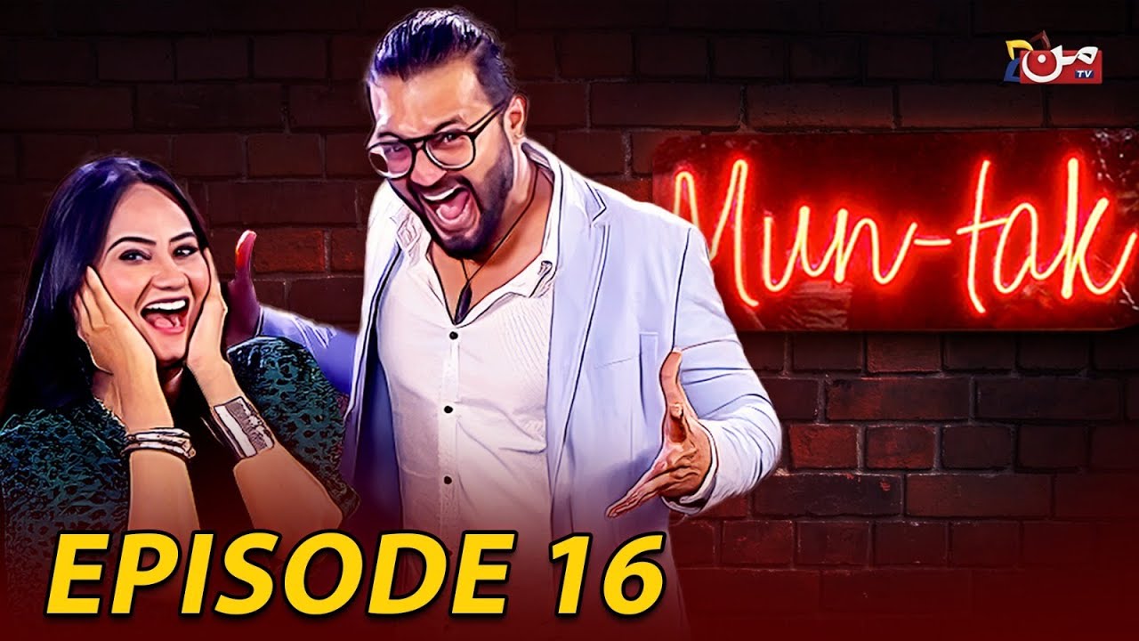 MUN TAK - Episode 16 | Rimsha Fatima - Bahu Beti Special | Younas Khan ...