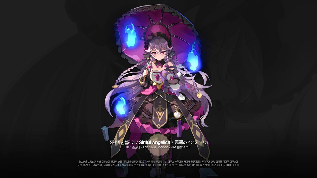 EpicSeven Sinful Angelica Character Voice (KR/EN/JA) | 에픽세븐 죄악의 안젤리카 성우 ...