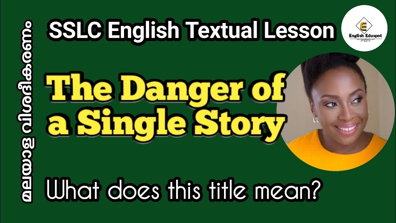 The Danger Of A Single Story SSLC Textual Lesson By English Eduspot The Danger Of A Single Story SSLC Textual Lesson By English Eduspot
