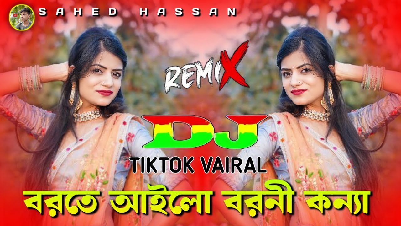 New Rajbongshi Song 2023 - বরতে আইলোবরণী কন্যা- নতুন রাজবংশী গান - Sk ...