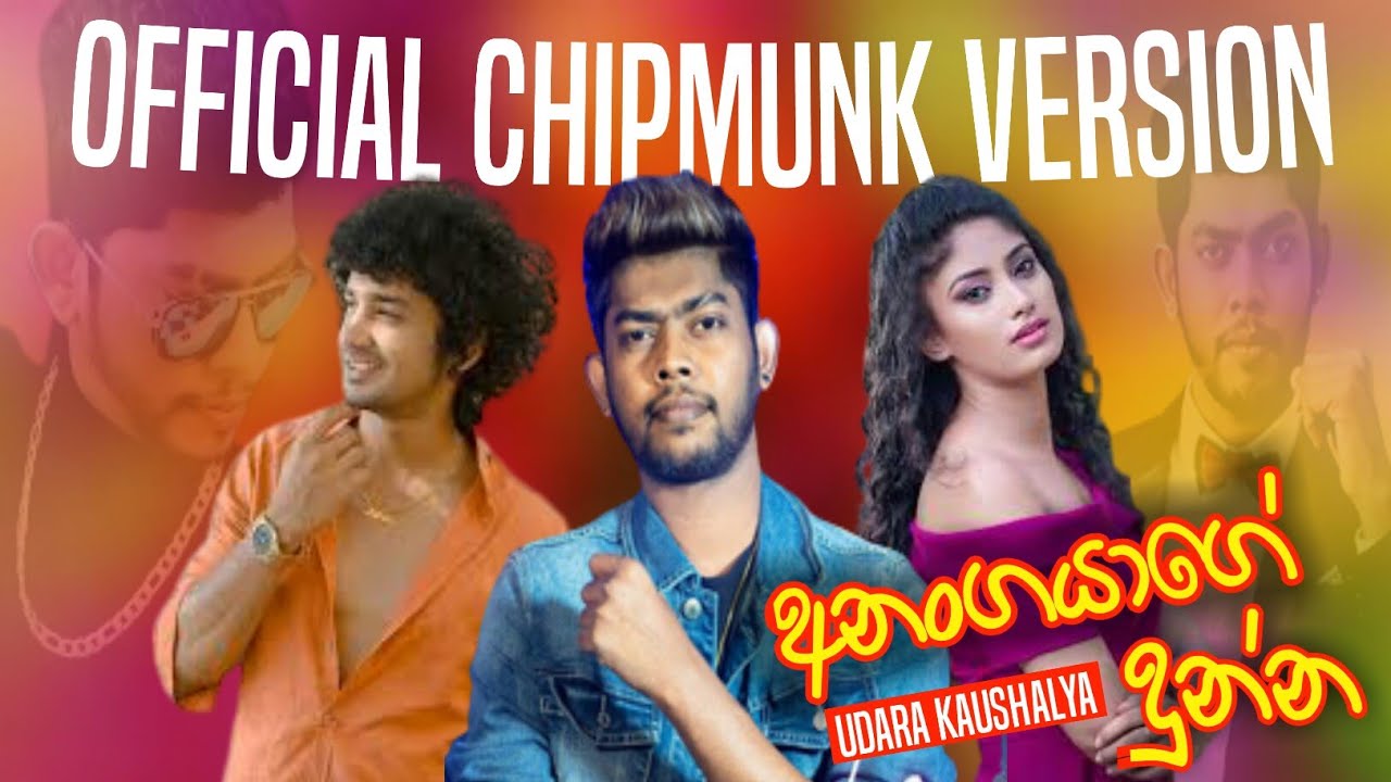 Udara kaushalya - Anangaya dunna (අනංගයාගේ දුන්න) Official Chipmunk ...