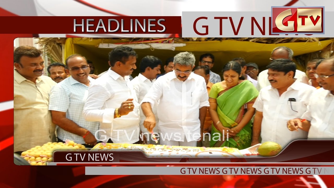 TENALI GTV NEWS 20/04/2017 - YouTube