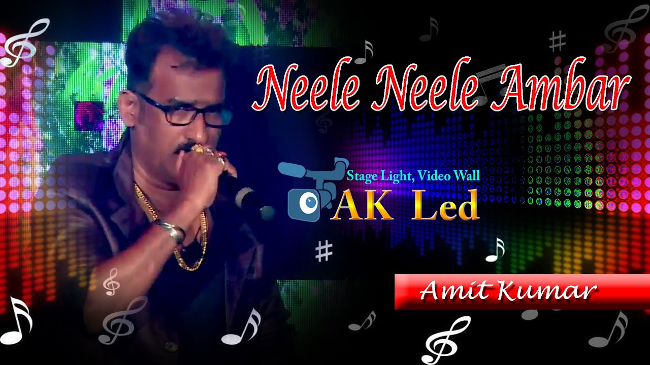 nile nile ambar par chand jab aaye | Kalakaar | Cover By Amit Kumar ...