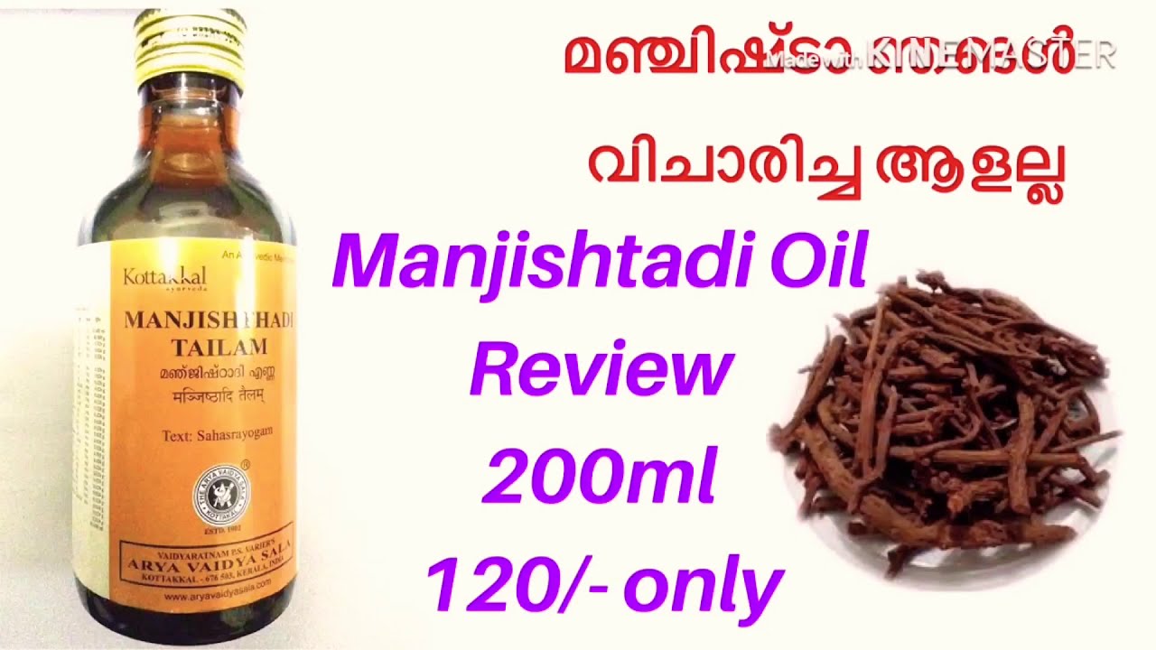 Manjishta #manjishta #manjishta review #manjishtadi oil | Manjishta ...