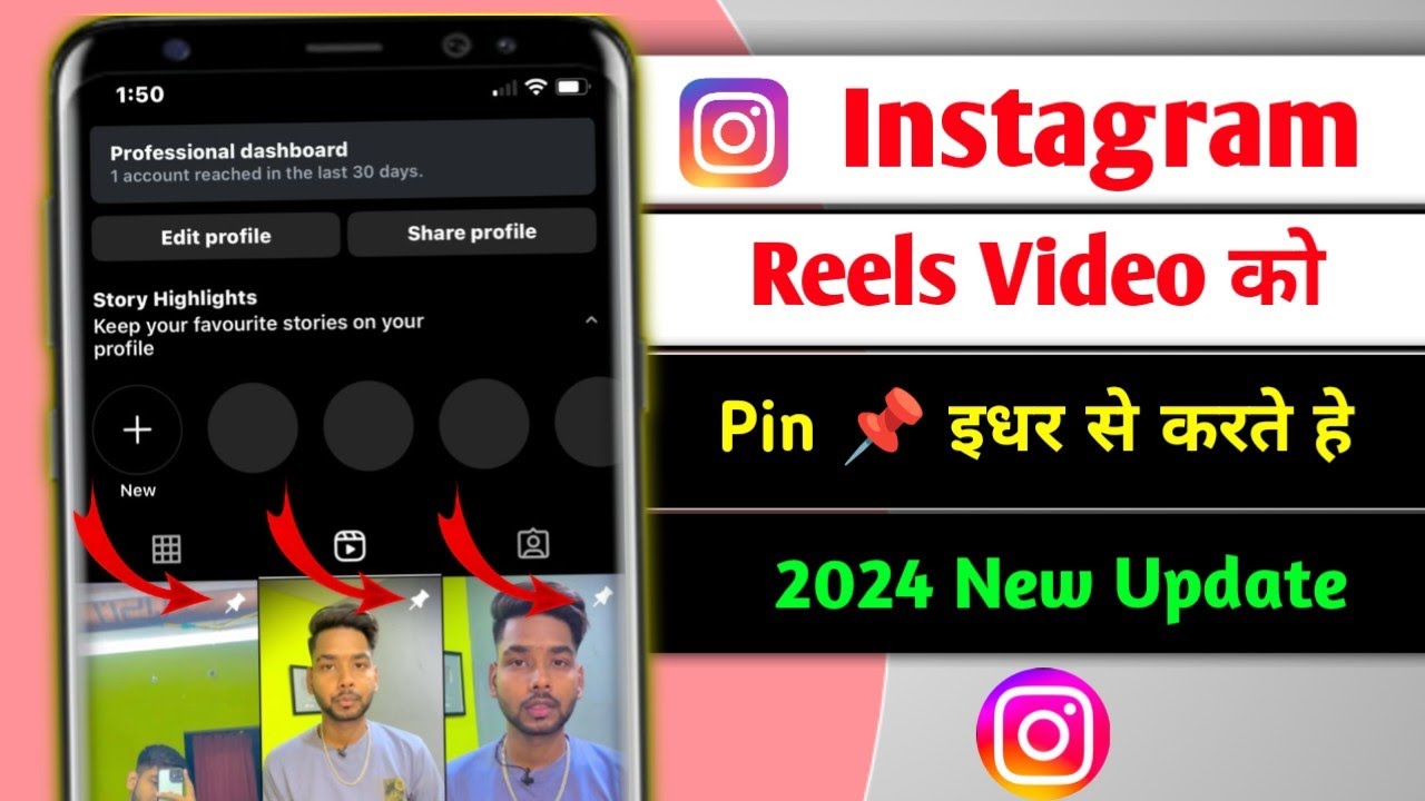 Instagram Reels Video ko Pin Kaise kare 2024|| How to pin Option in ...