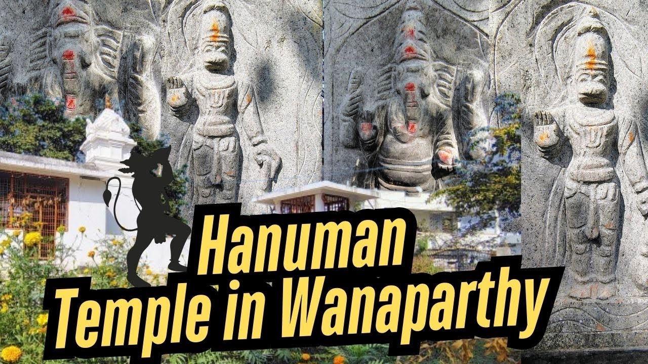 Hanuman temple 🛕 Wanaparthy || ప్రతి ఒక్కరు చూడాల్సిన టెంపుల్ - YouTube