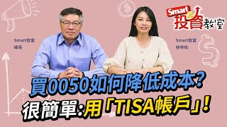 【理財達人秀】台股上季線 鴻海.廣達法說續嗨？法人軋空手 低位階AI.光學漲？四線多排飆股 短打轉波段？｜李兆華、艾綸、紀緯明、朱家泓2025.05.14【網路獨播版】-投资理财-打工族生活理 ...