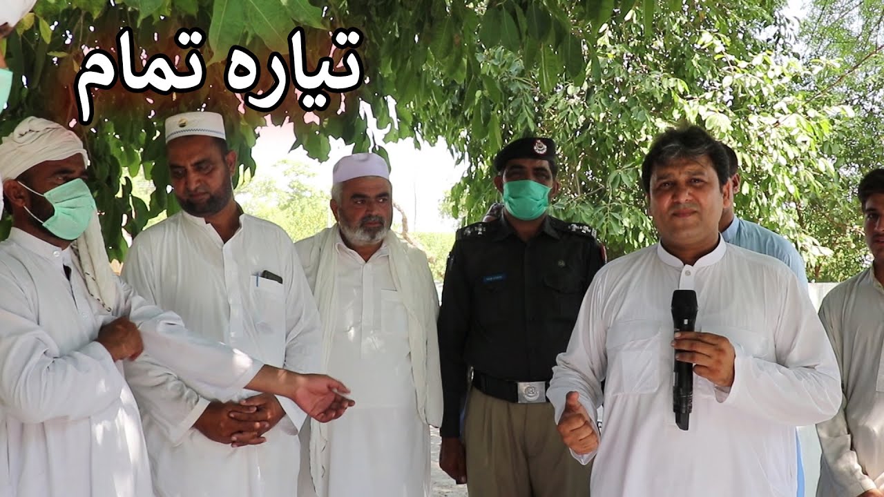 Aam Olas: Ep # (197) | Tyara Tamam (A Journey Of Success) - YouTube