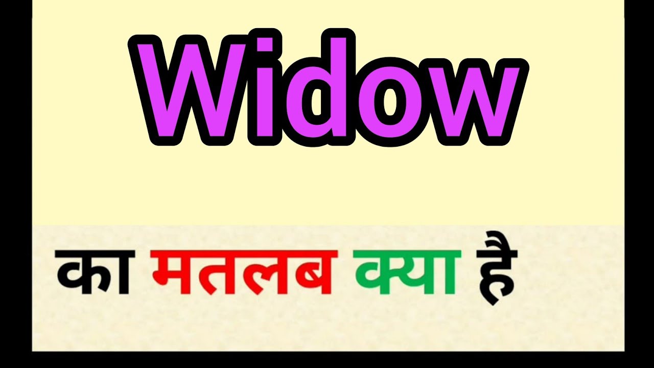 Widow Meaning In Hindi Widow Ka Matlab Kya Hota Hai Word Meaning