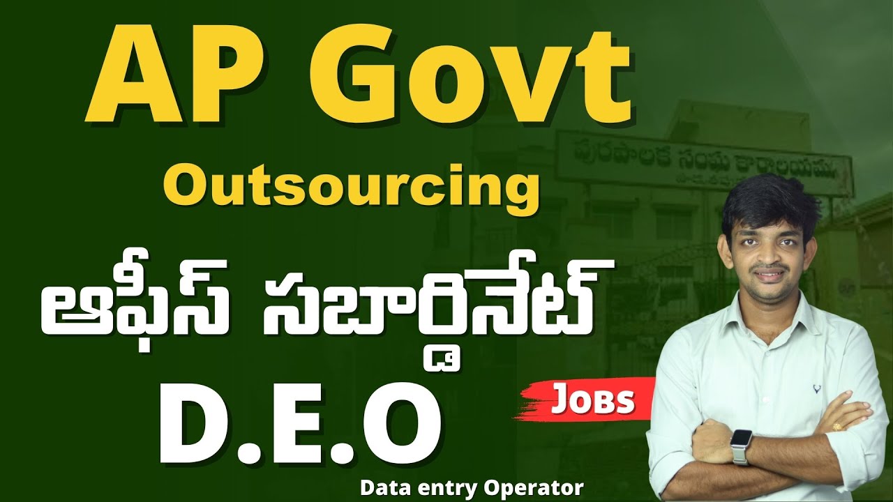 Andhra Pradesh Government Outsourcing DEO and Office Subordinate Jobs Notification 2024 | APCOS ...