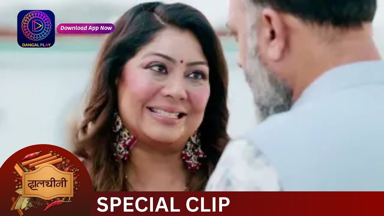 Dalchini | Best Scene | Dangal Tv Special - YouTube