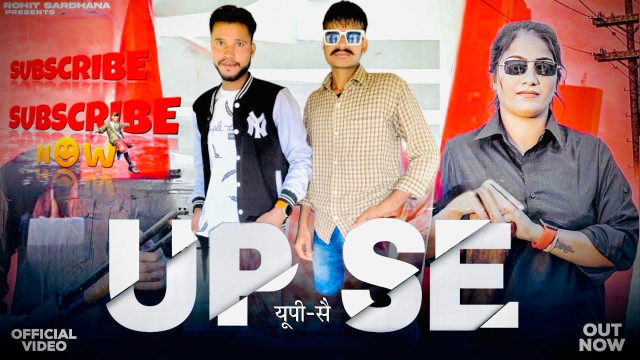 Up Se [ Rohid Ansari ] Sanu Shukla || Ruchit Rana ||New Badmashi Song ...