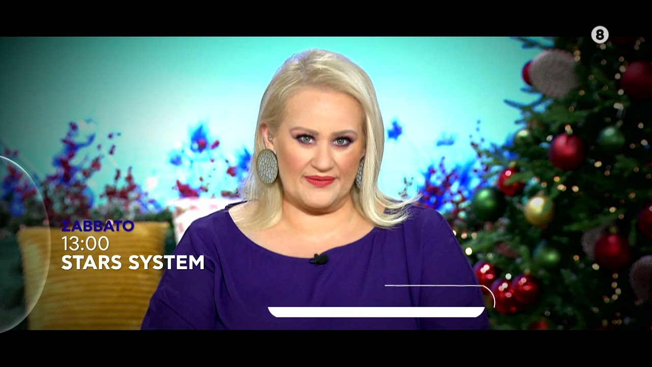 STARS SYSTEM - trailer Σάββατο 4.12.2021 - YouTube