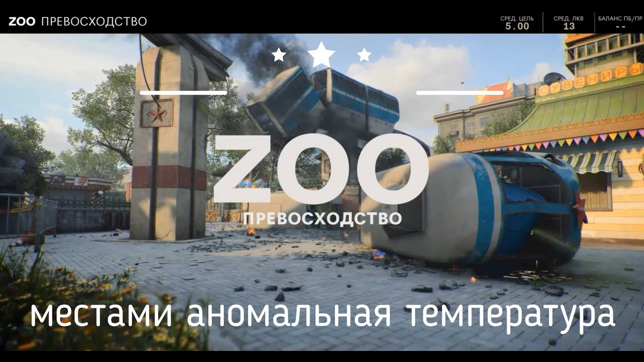 COD Black Ops Cold War - ZOO Map - YouTube