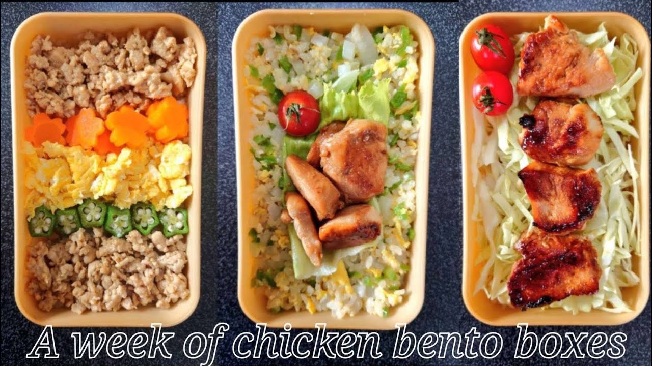 A week of chicken bento boxes #16 (Japanese bento boxes) - YouTube
