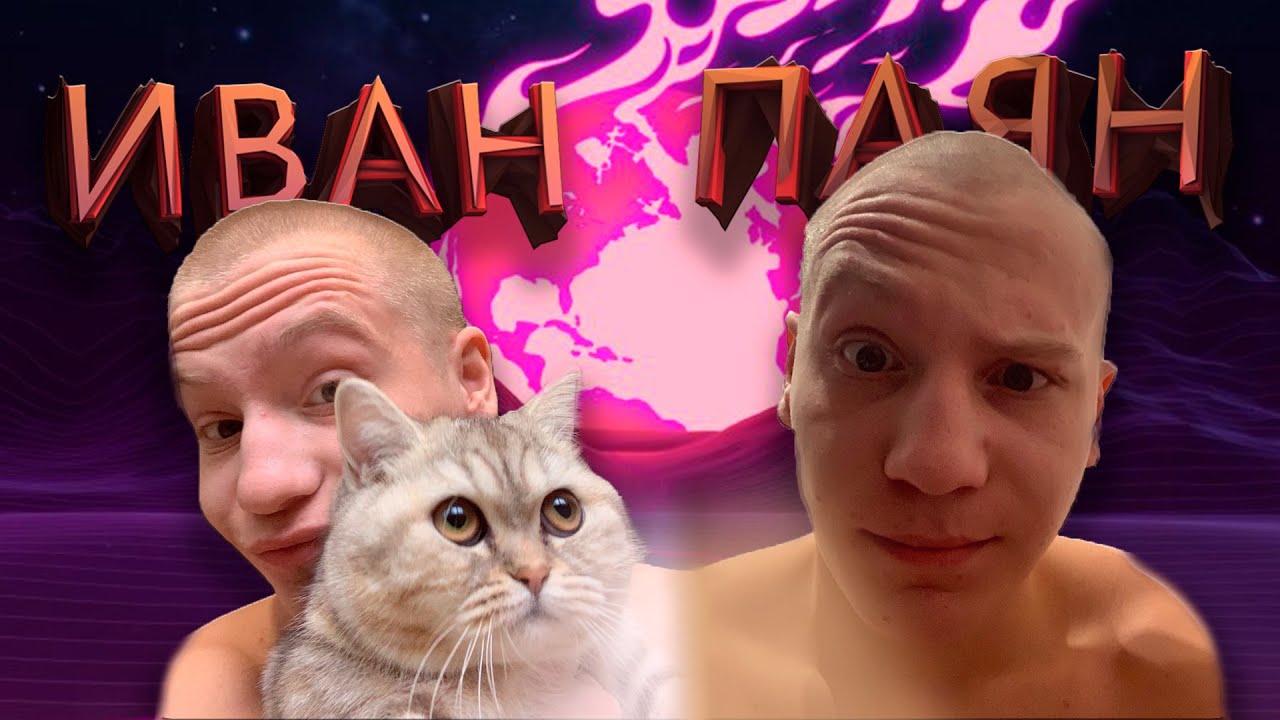 ИНТЕРВЬЮ С ИВАНОМ ПАЯНОМ ЛУЧШИЙ В СВОЁМ ДЕЛЕ И НЕ ТОЛЬКО Youtube