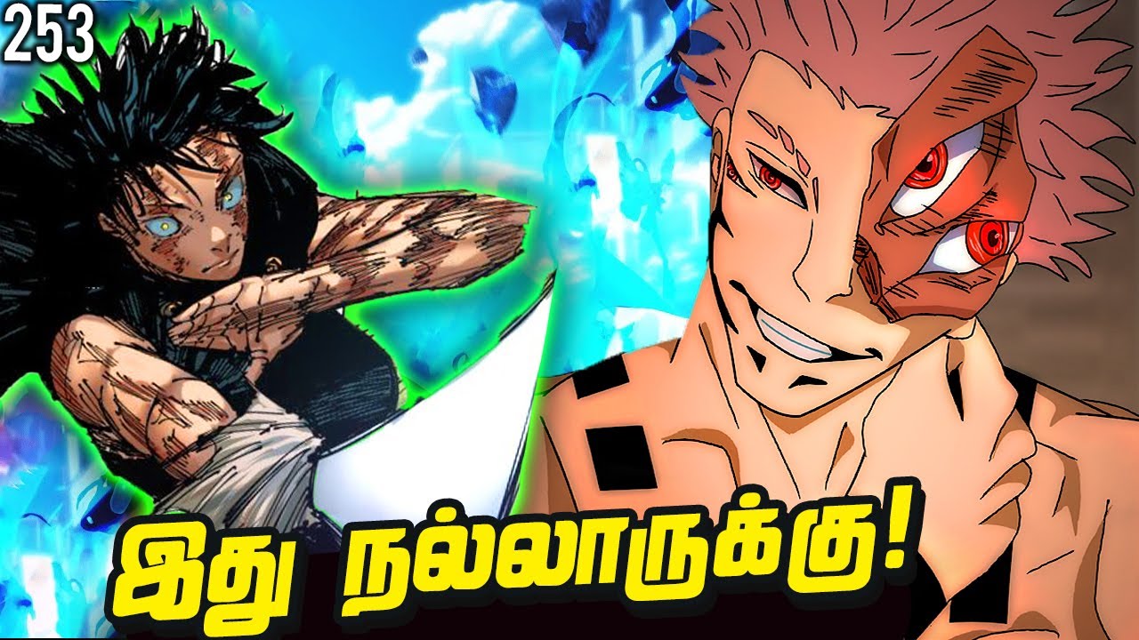 Sukuna is having fun🤣 Who will stop him?🔥 - Jujutsu Kaisen (தமிழ் ...