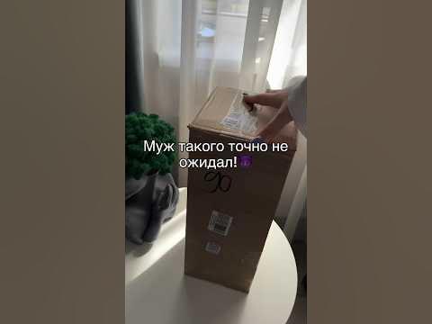 Подарок мужчине 🤩 Арт 155953648🔥 #шортс #wildberries #распаковка # ...