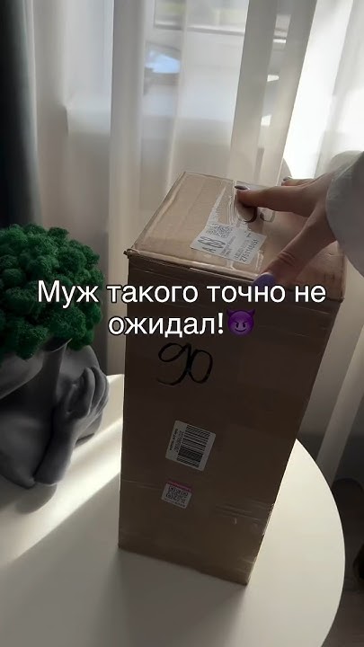 Подарок мужчине 🤩 Арт 155953648🔥 #шортс #wildberries #распаковка # ...