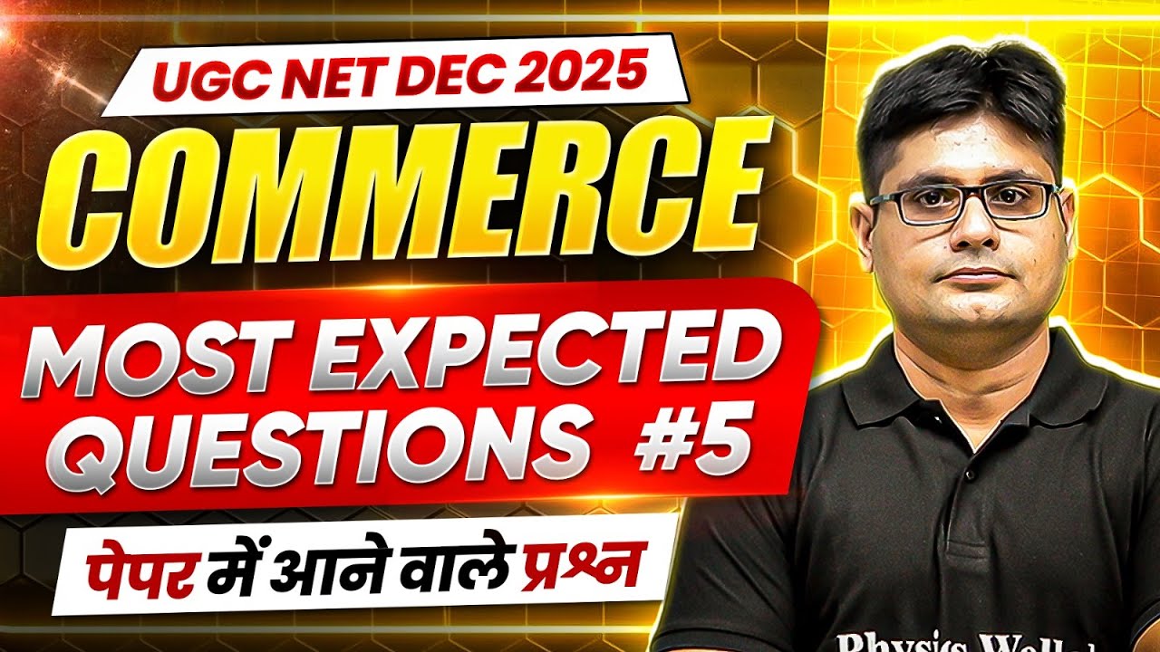 UGC NET Commerce | UGC NET Commerce Most Expected Questions | UGC NET ...