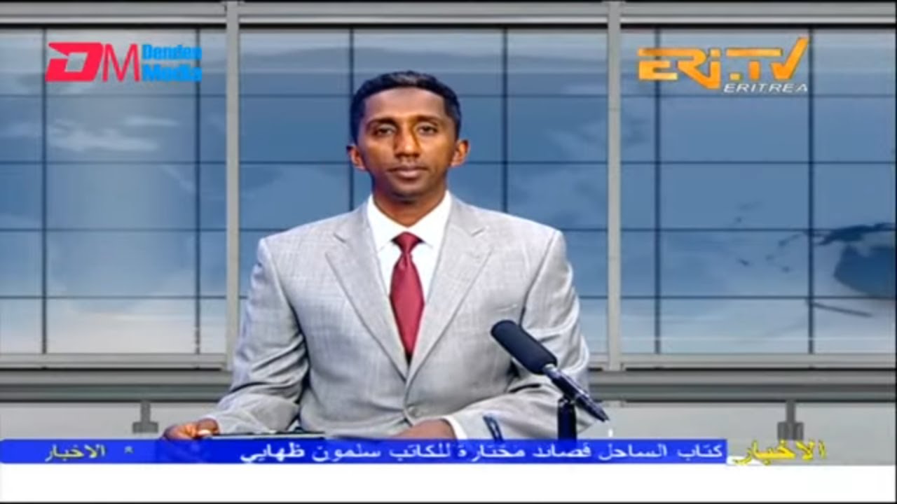 Arabic Evening News for October 15, 2022 - ERi-TV, Eritrea - YouTube