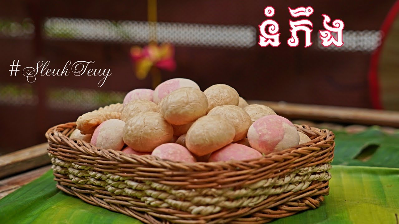 វិធីធ្វើនំភឹង How to Make Tapioca Coconut Cookies Khmer Cake_Khmer ...