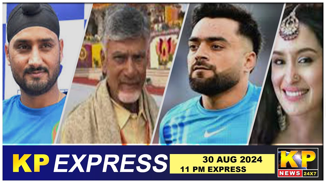 KP Express | 11 PM - 30 Aug 2024 - Nonstop Speed News-Superfast -Top ...