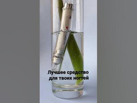 Лучшая сыворотка для восстановления ногтей Orto Doc #ortodoc # ...