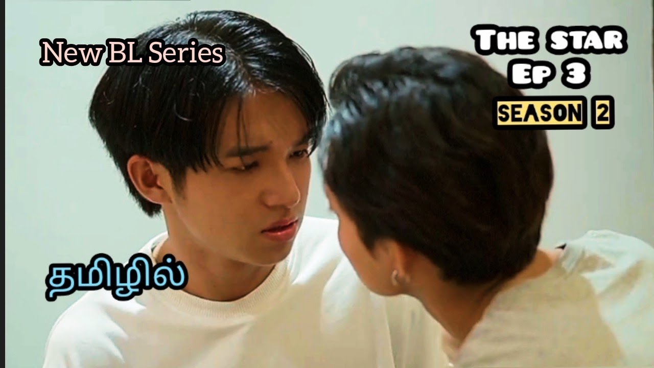 இது காதலா🖤New Myanmar BL Series - YouTube