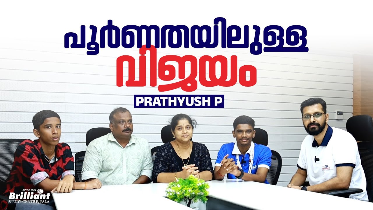 The strategy I took to become a KEAM topper | Prathyush P - YouTube