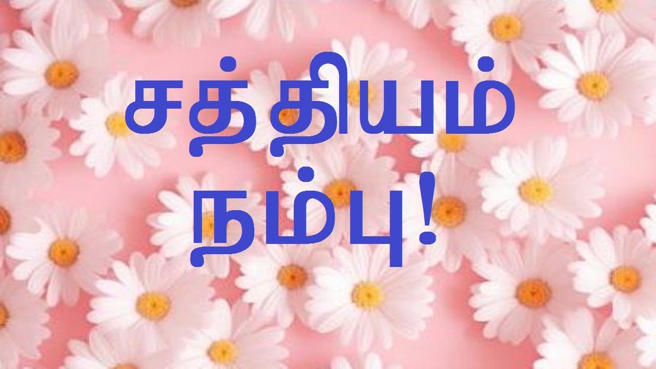 poem love story//kadhal kavithaigal//love feeling//kadhal kavithaigal ...