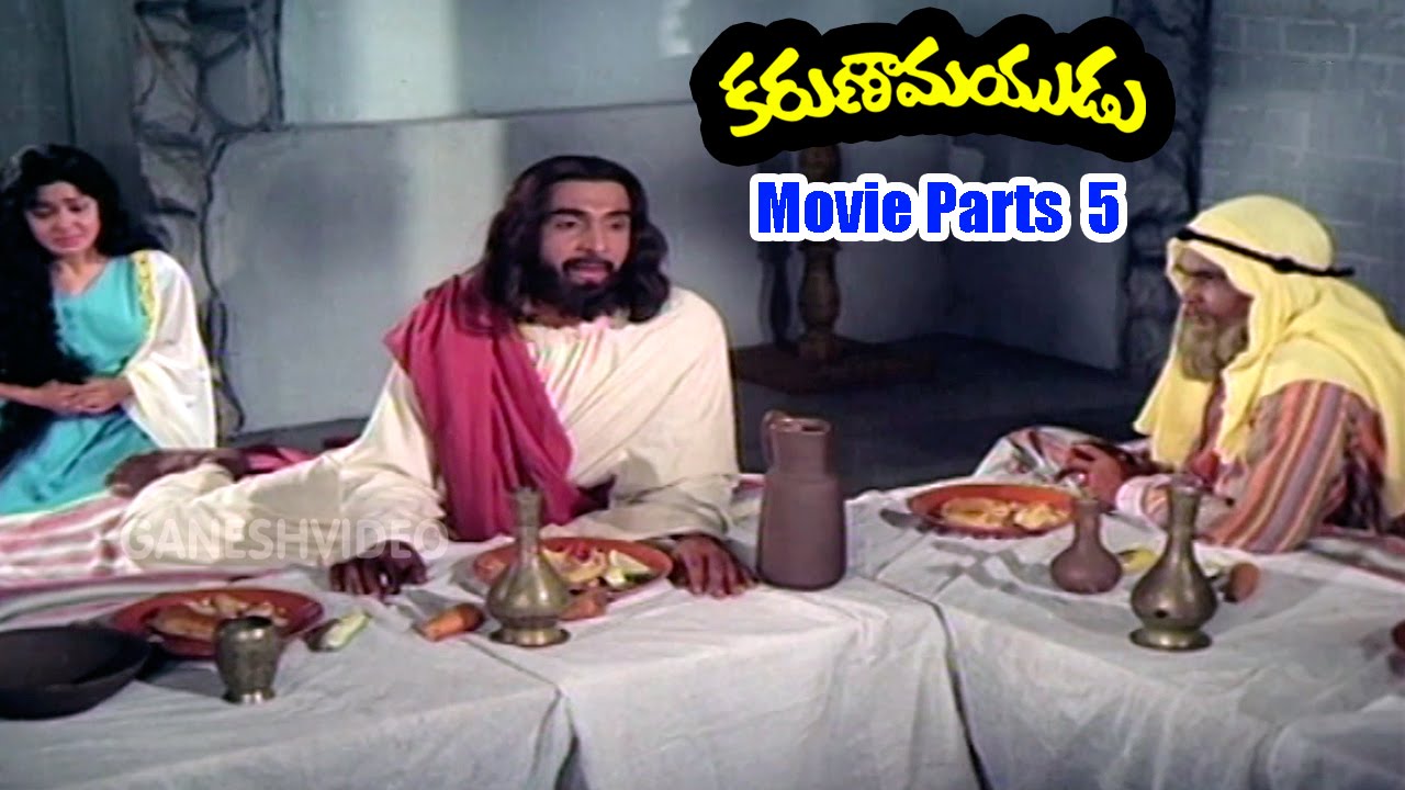 Karunamayudu Movie Parts 5 /12 - Vijayachander, Kongara Jaggaiah - YouTube