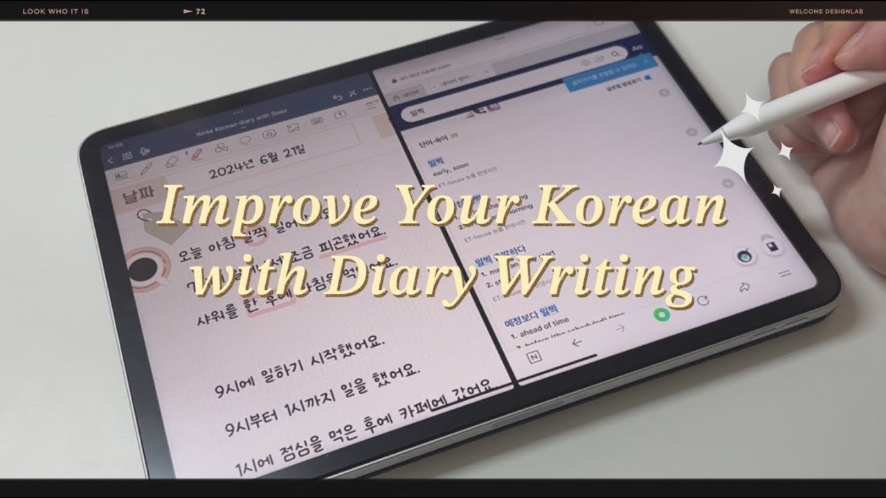 Sub) Improve Your Korean with Diary Writing 📝 Tips, Resources - YouTube