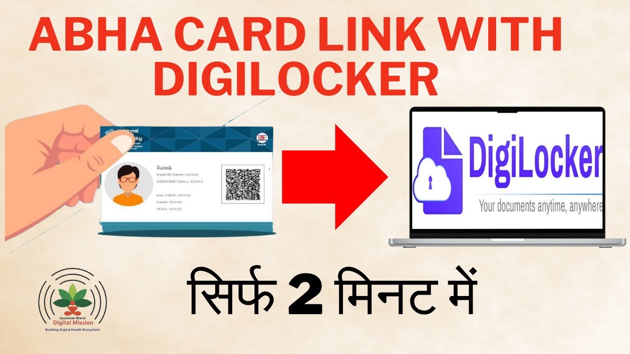 Health ID Card Link To DigiLocker How To Link Health ID To DigiLocker health-id-card-link-to-digilocker-how-to-link-health-id-to-digilocker